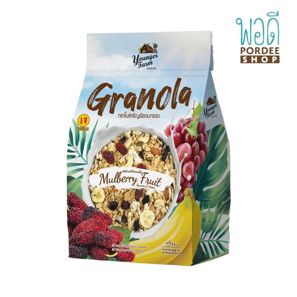 GRANOLA MULBERRY AND FRUIT กราโนล่า รสมัลเบอร์รี่และผลไม้ 225 g Younger ...