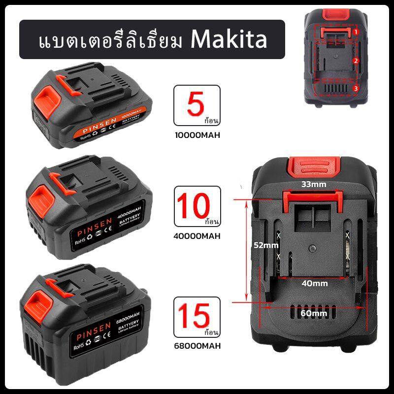 Battery power saw battery lawn mower battery cordless drill battery ...