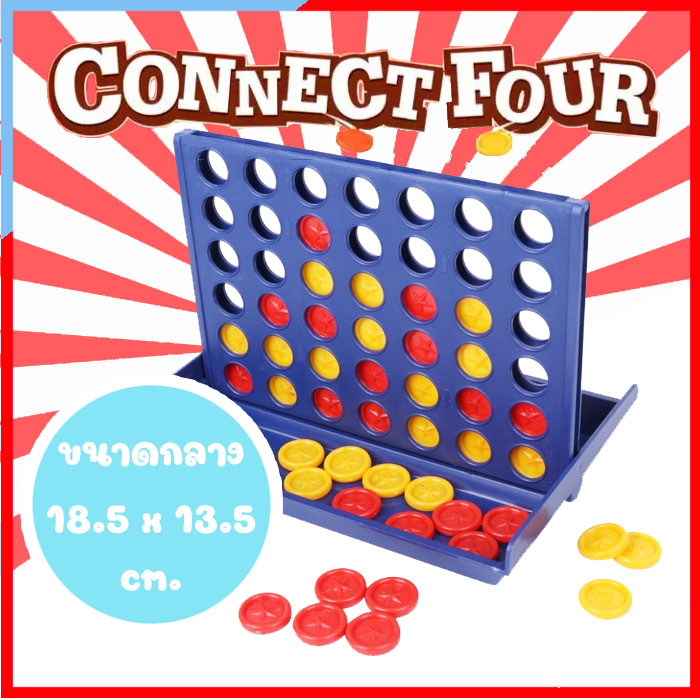 BO084-1 Connect Four 4inline bingo เกมส์ หยอดเหรียญ บิงโก เกมส์บอร์ด ...