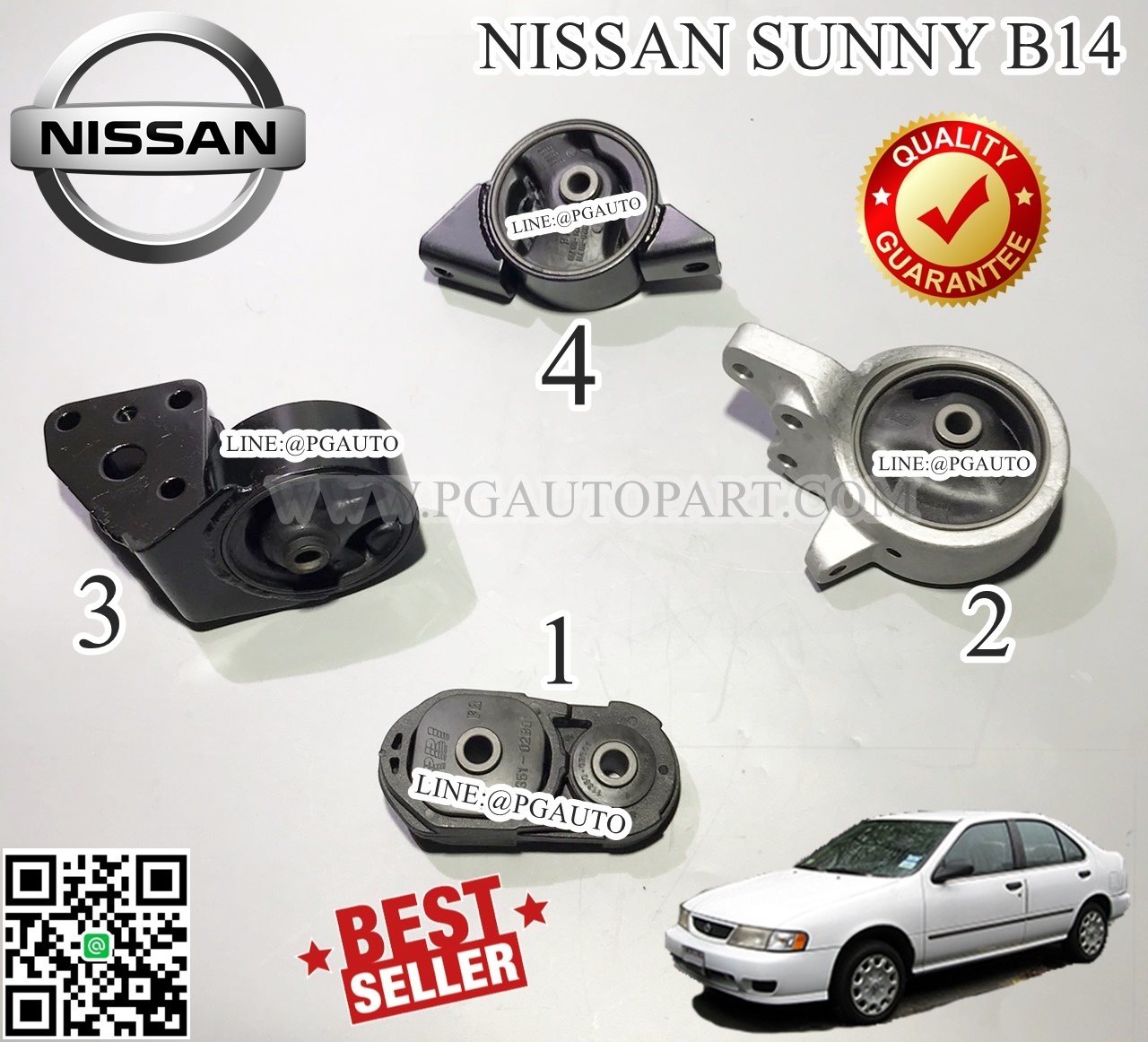 เซตสุดคุ้ม!!! ยางแท่นเครื่อง-แท่นเกียร์ นิสสันซันนี่ NISSAN SUNNY SUPER ...
