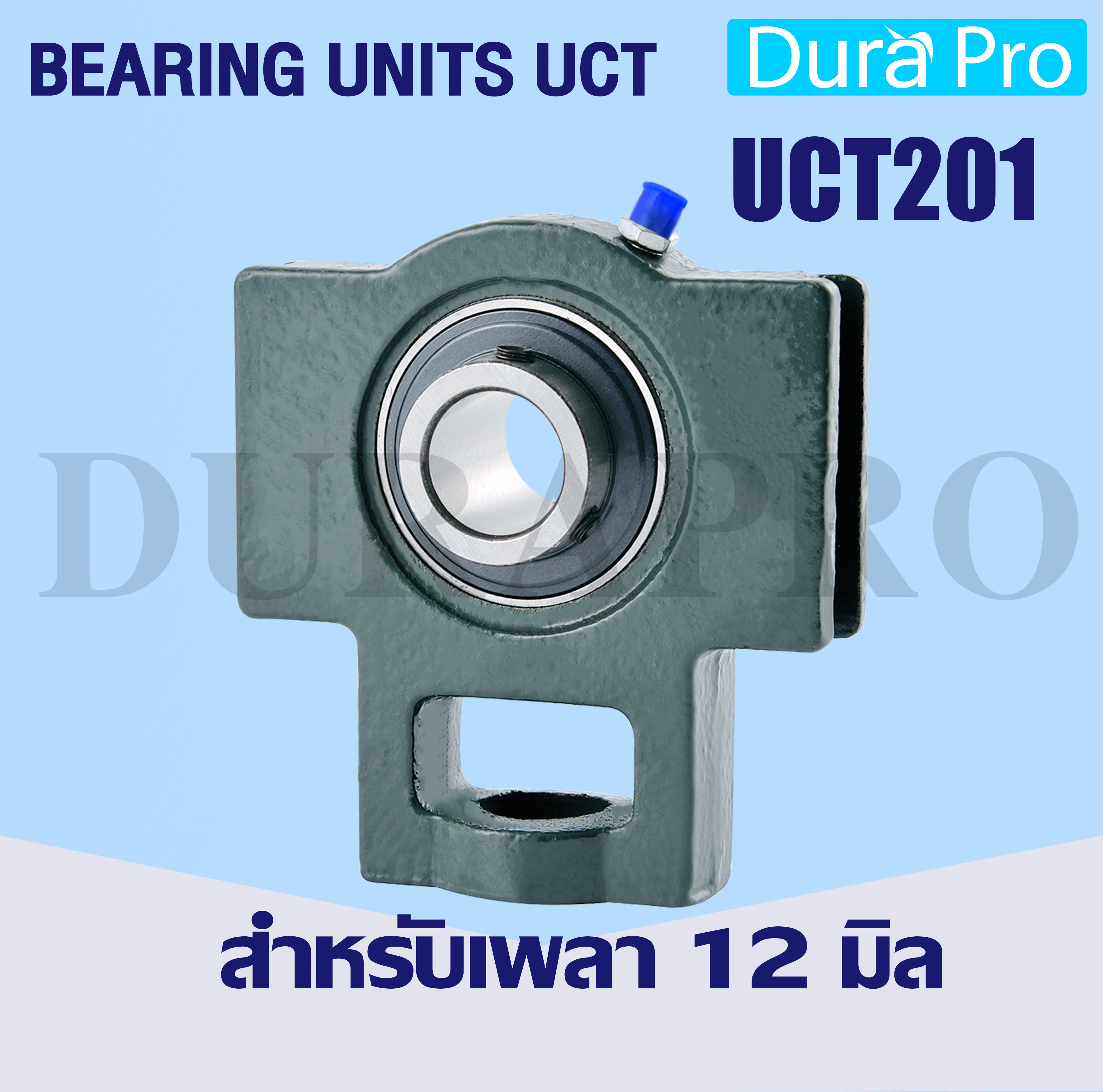 UCT201 UCT201-8 UCT202 UCT202-10 UCT203 ตลับลูกปืนตุ๊กตา BEARING UNITS ...