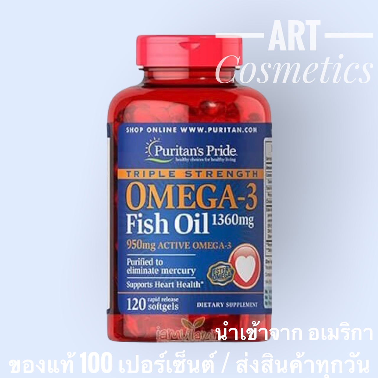200 Puritan's Pride Triple Strength Omega-3 Fish Oil 1400 mg (950 mg Active Omega-3) (No.200 ...