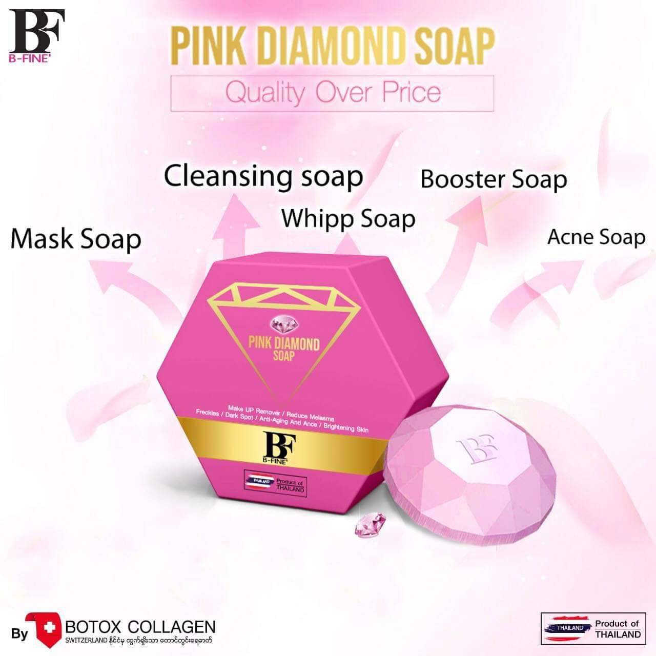 PINK DIAMOND SOAP 60 GM. - Kingking 1626059514 - ThaiPick