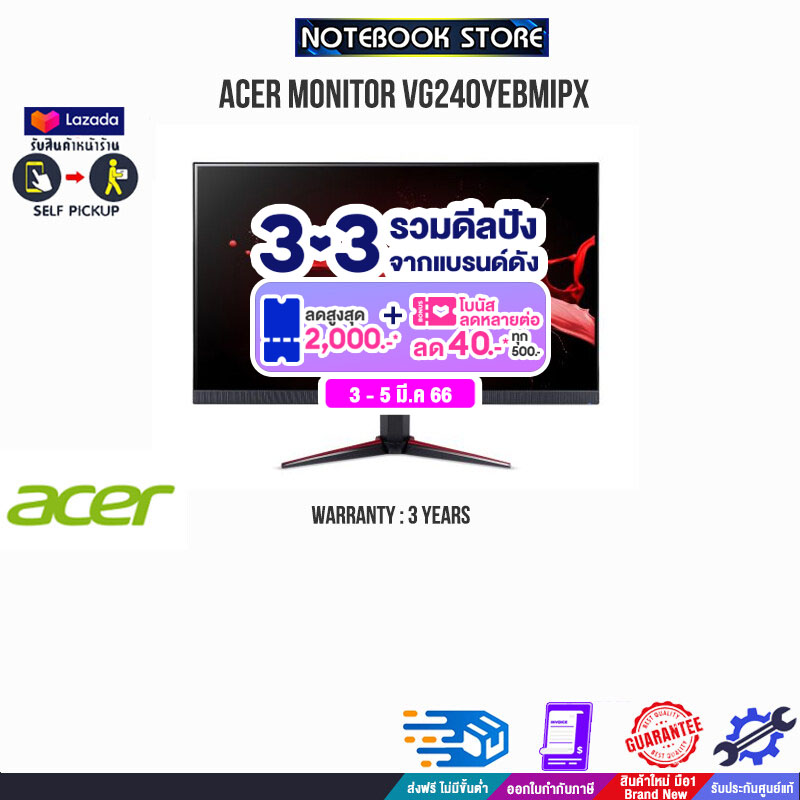 เก็บคูปองลดสูงสุด2000.- โบนัสลด40.- ทุกๆ500.-ผ่อน0 10ด.ACER MONITOR ...