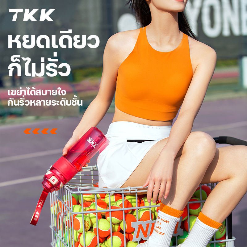 TKK ขวดน้ำพลาสติก 1 ลิตร พร้อมหลอดเด้ง กระบอกน้ำพกพา ยกดื่มหลอดดูด 2in1 ...
