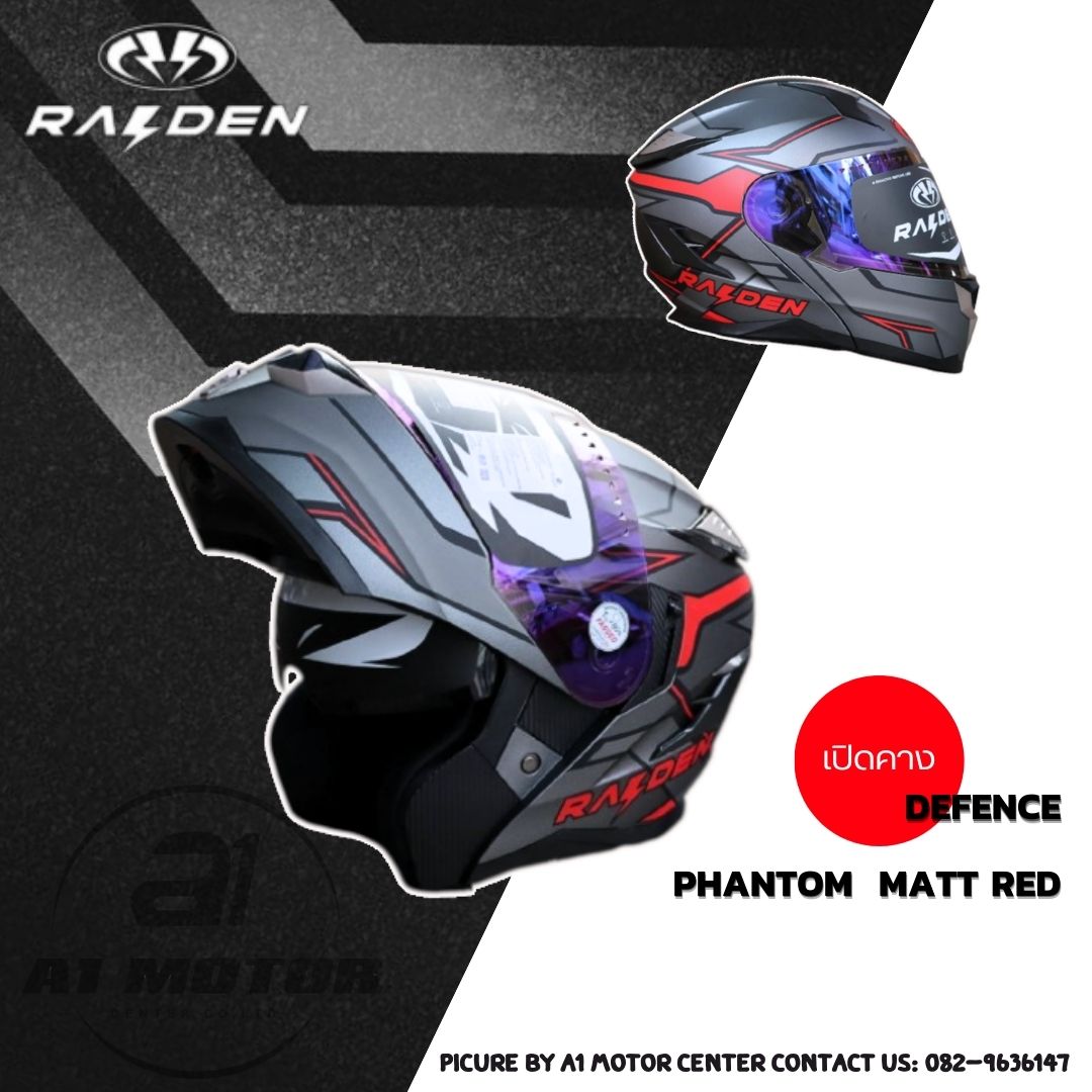หมวกกันน็อคยกคาง (Flip Up) RAIDEN DEFENCE กระจก 2 ชั้น ไซส์ M L XL - A1 ...