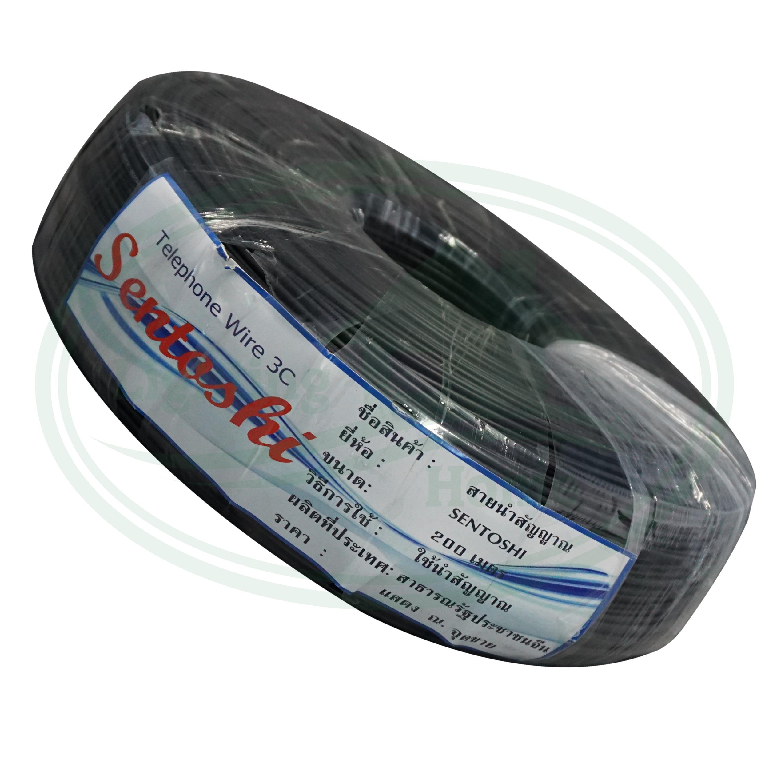 สาย Drop Wire 2C 200 เมตร (Y-01) - KTB electric - ThaiPick