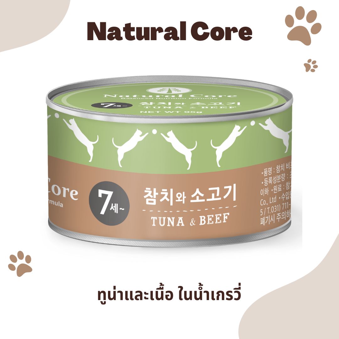 แนะนำ Natural Core อาหารเเมวชนิดเปียก แบบกระป๋อง | Lazada.co.th