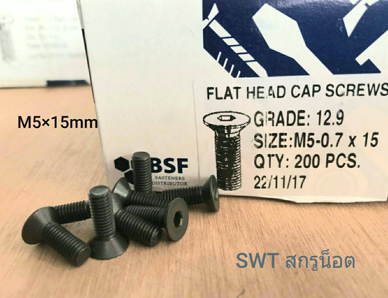 สกรูน็อตหัวจมเตเปอร์ M5x15 (ราคาต่อแพ็ค 50 ตัว) ขนาด M5x15mm เกลียว 0 ...