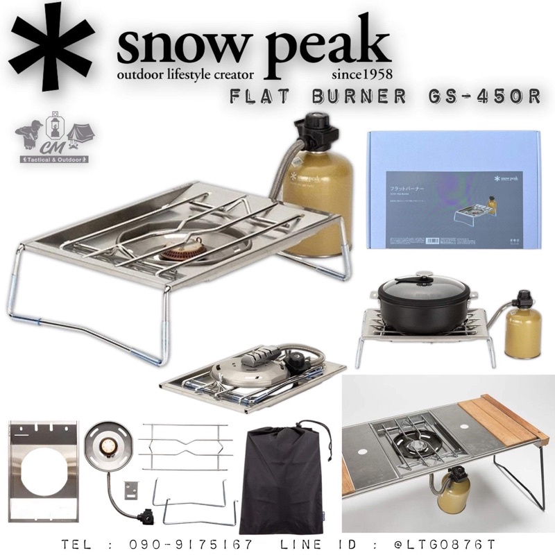 เตาแก๊สปิกนิก Snow Peak Flat Burner | Lazada.co.th