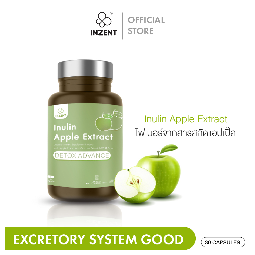 ส่งฟรี!! [2แถม1] Inulin Detox อาหารเสริมดีทอกซ์ ไฟเบอร์จากสารสกัดแอป ...