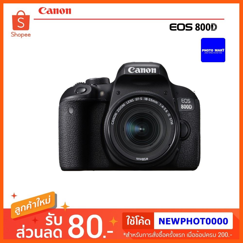 SALE " Canon EOS 800D kit 18-55 mm. IS STM(รับประกัน 1 ปี) กล้องดิจิตอล ...