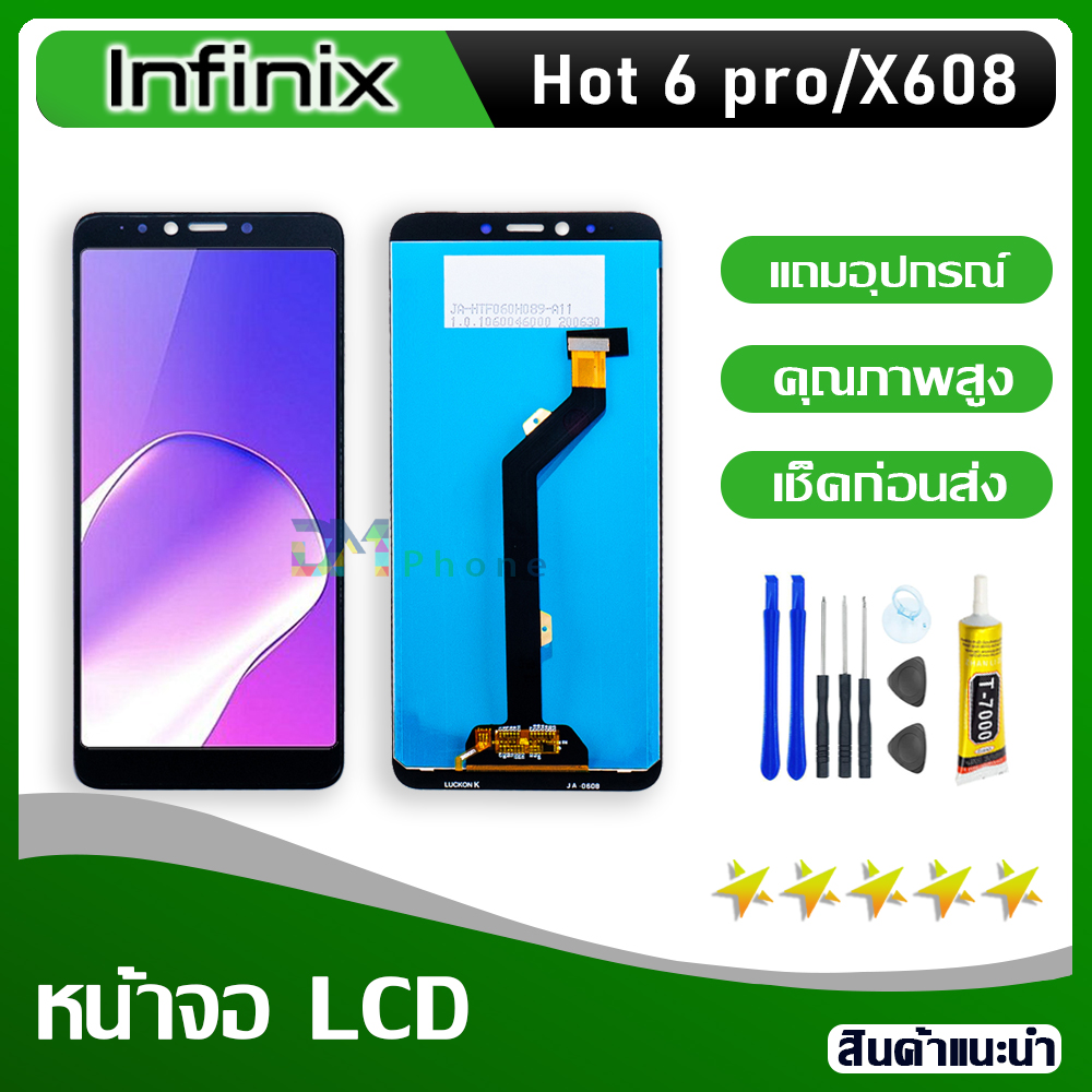 แบตเตอรี่ Battery infinix S5 Pro สินค้าพร้อมส่ง อินฟินิกซ์ S5pro - DJ ...