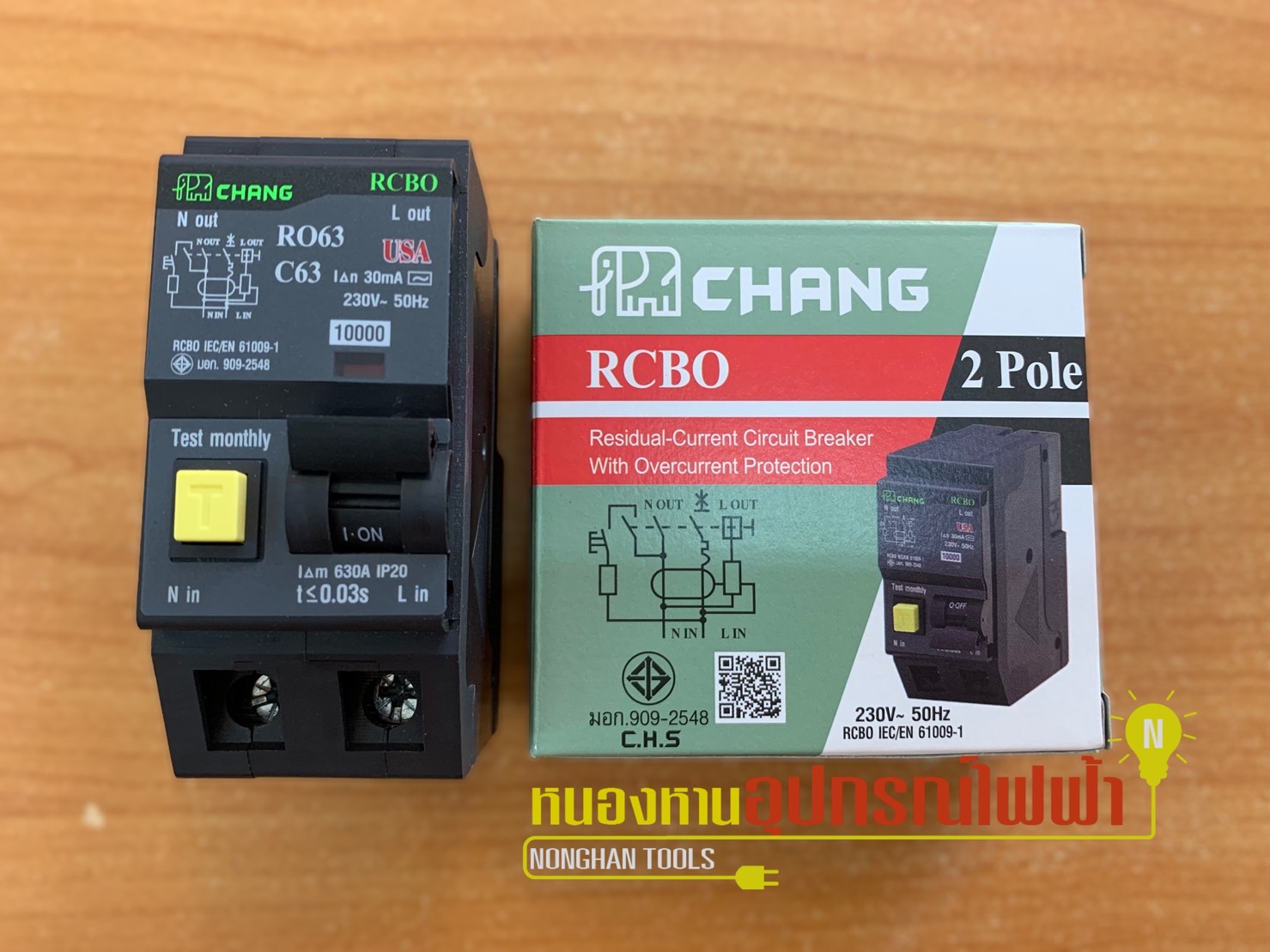 Chang RCBO 2P 63A เมนเบรกเกอร์กันดูด 2 สาย ตราช้าง | Lazada.co.th