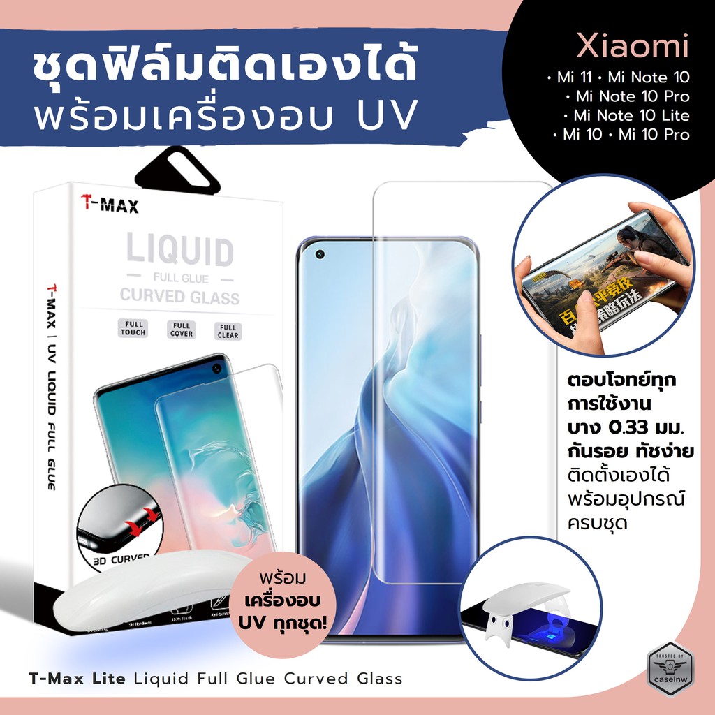 ส่งจากไทย เคส ผิวด้านกันกระแทก Xiaomi Mi 10T Mi 10 Pro Note 10 Lite ...