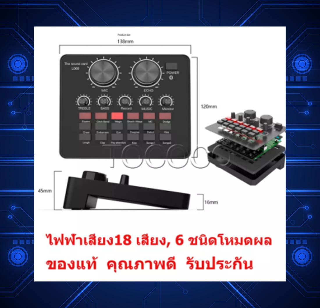 V9 Plus Professional Audio Mixer Audio USB External Sound Card Headset ...