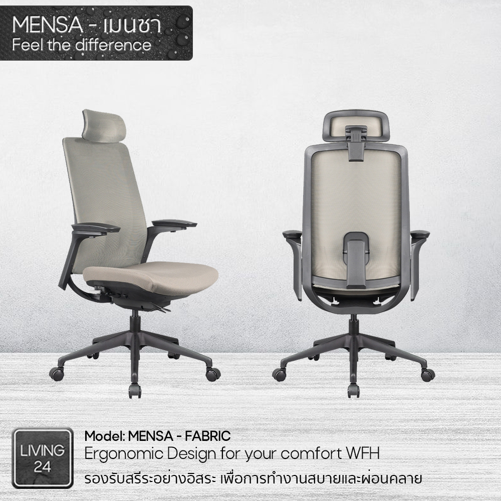 OFFICE CHAIR: MENSA-FABRIC, Ergonomic design by Workscape เก้าอี้ทำงาน ...