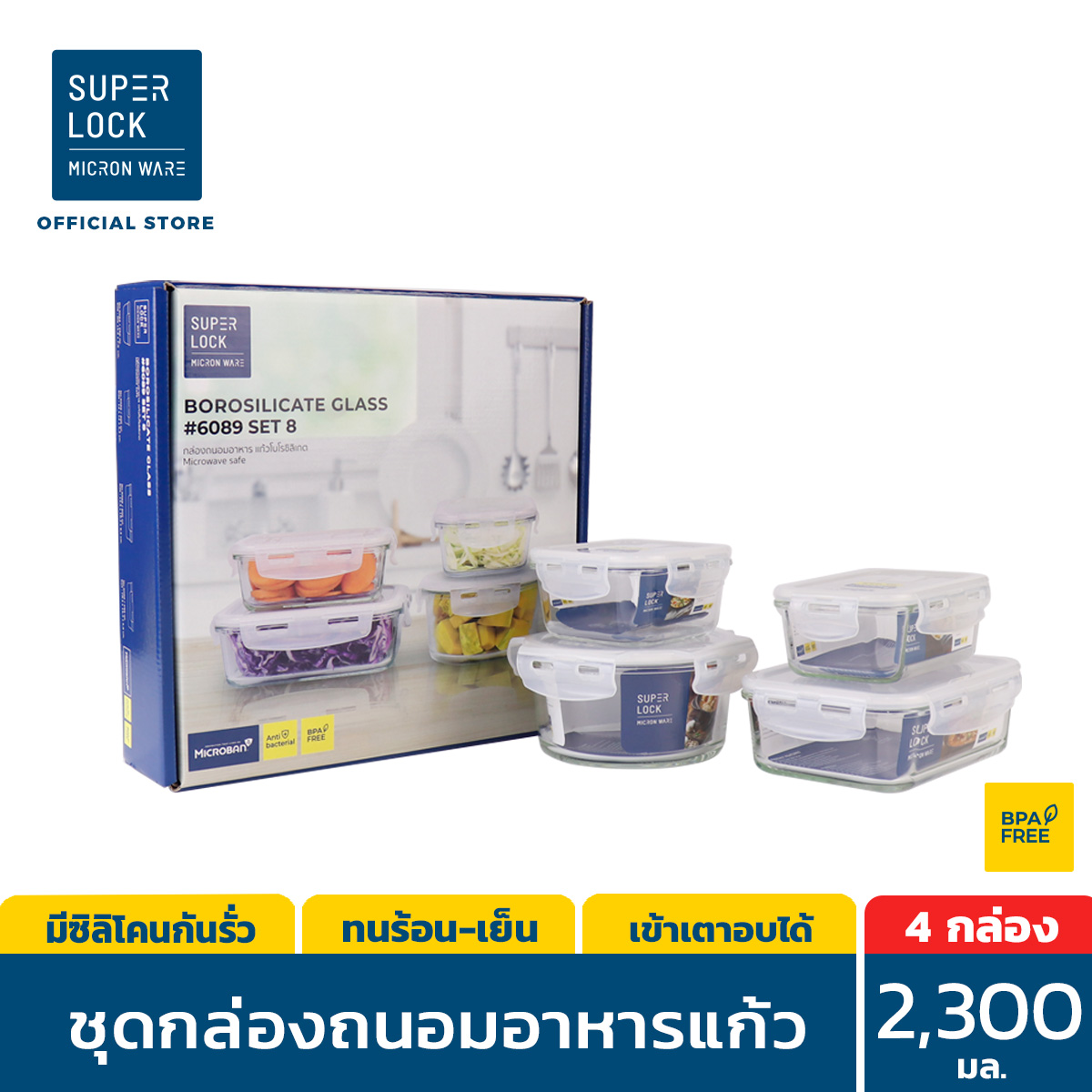 พร้อมส่ง Super Lock กล่องข้าว 3 ช่อง รุ่น 6185 (1,100 มล.) กล่องใส่ ...