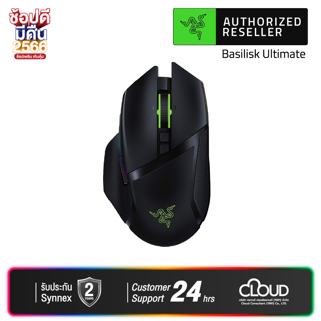 Razer Basilisk Ultimate 20000DPI Optical Sensor Wireless Gaming Mouse ...