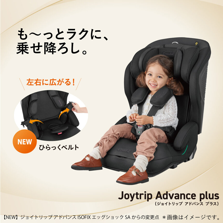 คาร์ซีท มือ1 - COMBI Joytrip ADVANCE SA-(ฺ์NB) สีกรมท่า - มัม ทรัสต์ - ThaiPick