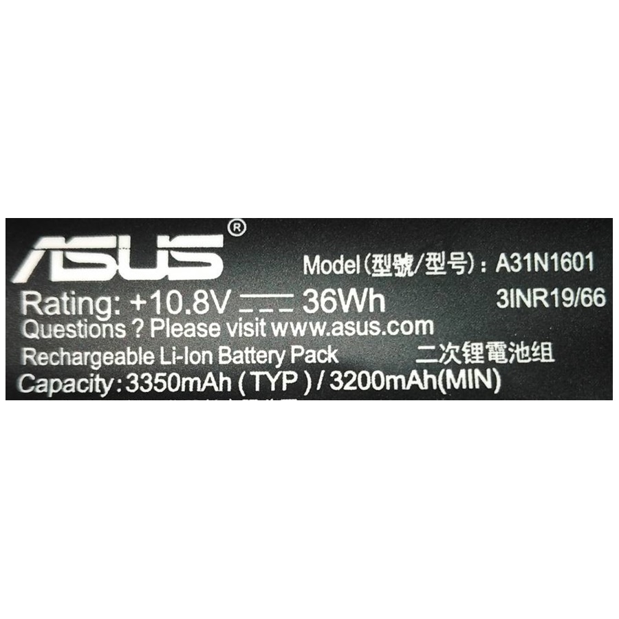 BATTERY ASUS A31N1601 แท้ สำหรับ ASUS X541, F541, R541, K541U SERIES ...