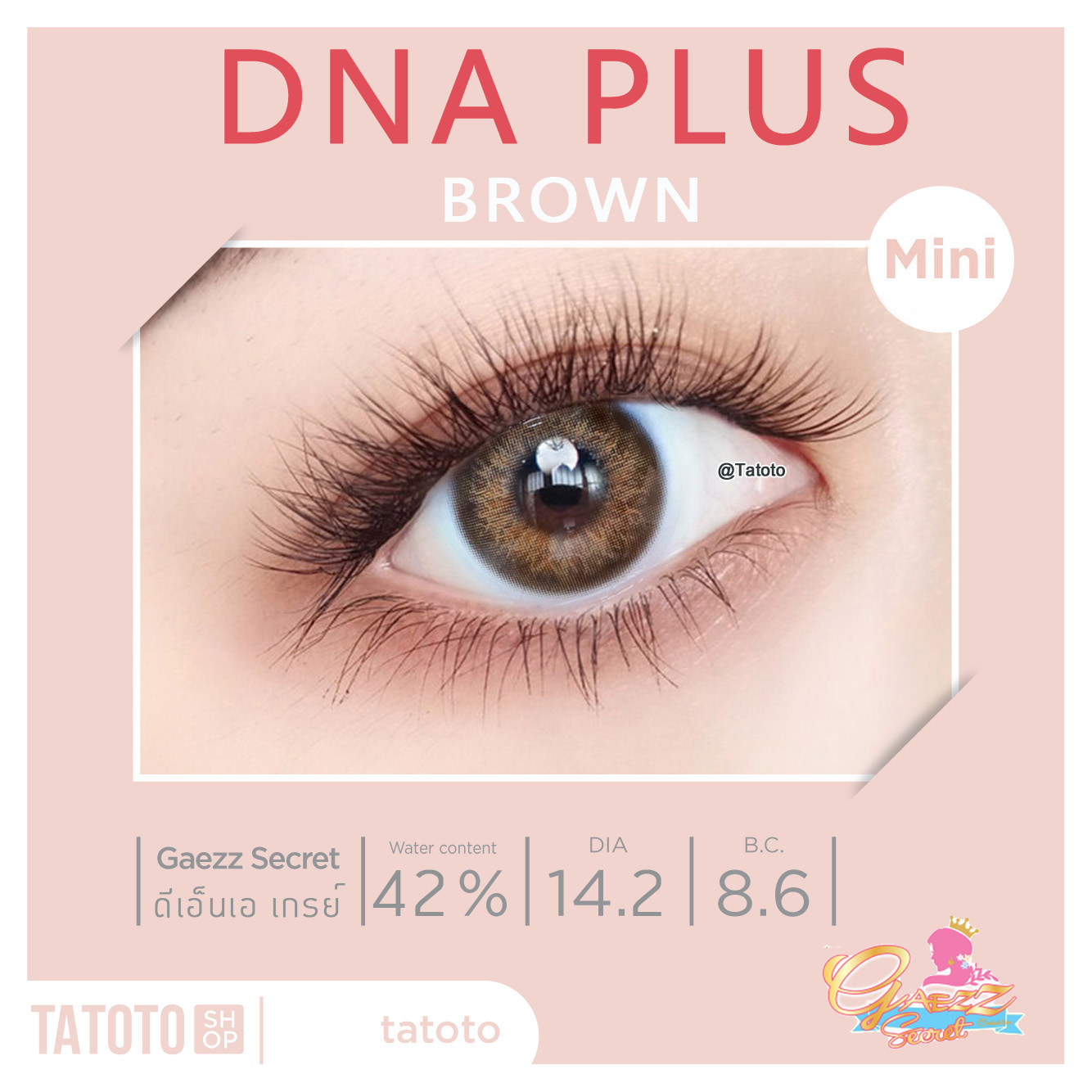 DNA Plus Brown by tatoto ของแท้100% มีอย.ไทย | Lazada.co.th