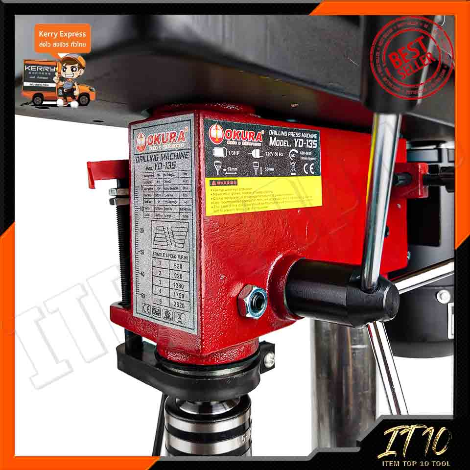 OKURA สว่านแท่น 13mm. รุ่น YD-135 - IT-10 - ThaiPick