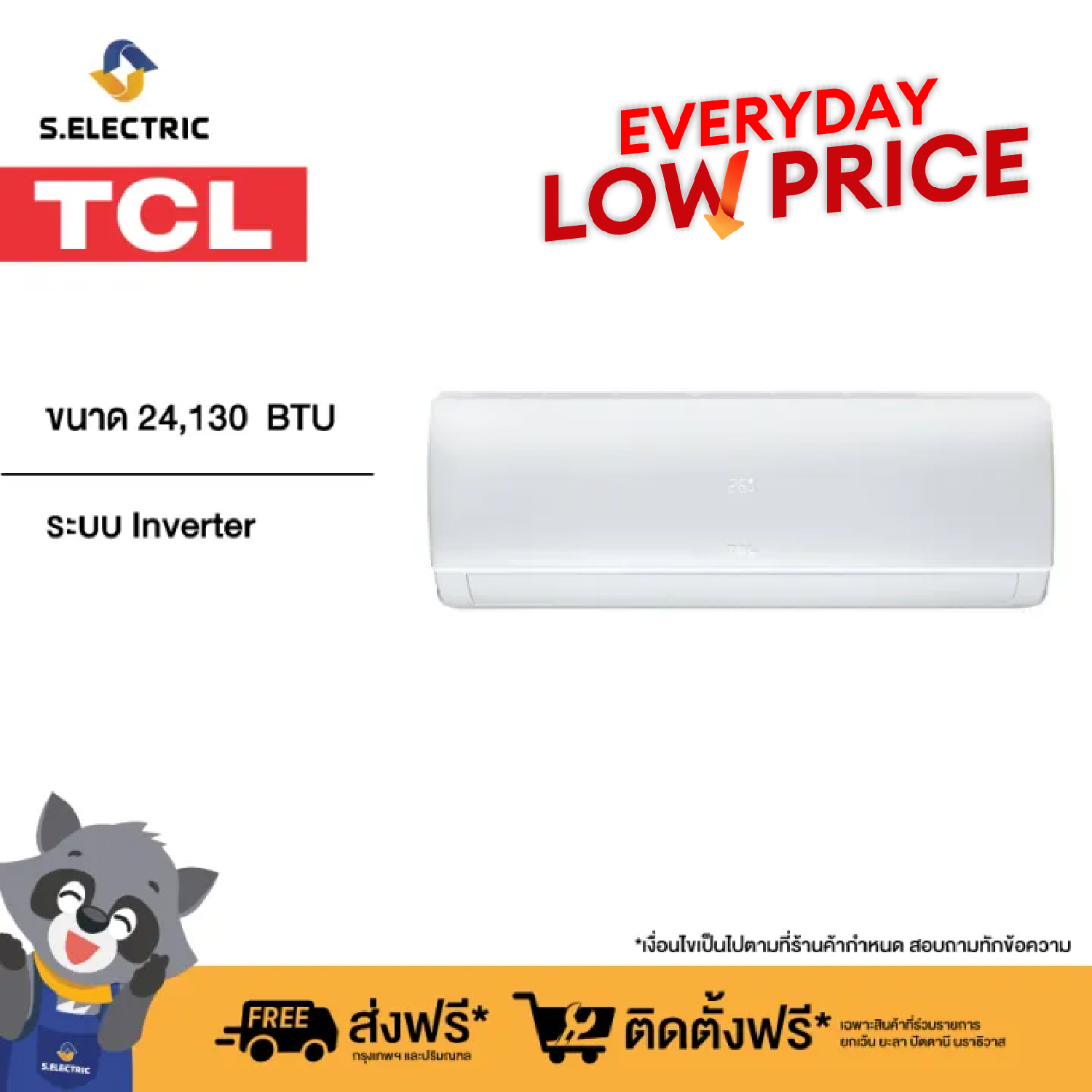 Pre-order 25 กันยายน TCL เครื่องปรับอากาศ ระบบ Inverter ขนาด 24130 BTU รุ่น TAC-XAL24C - S ...