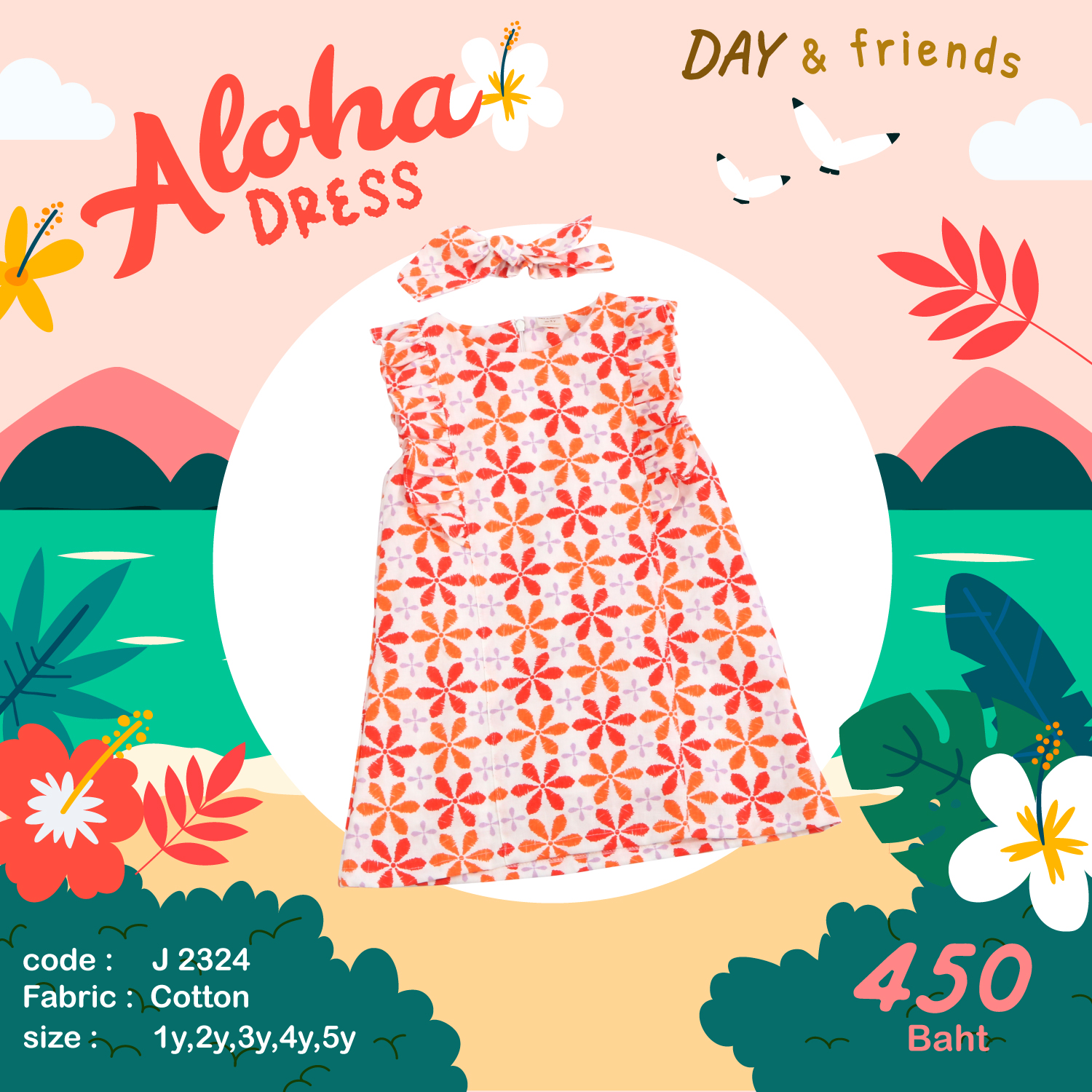 Aloha Girl Dress - Day and friends - ThaiPick