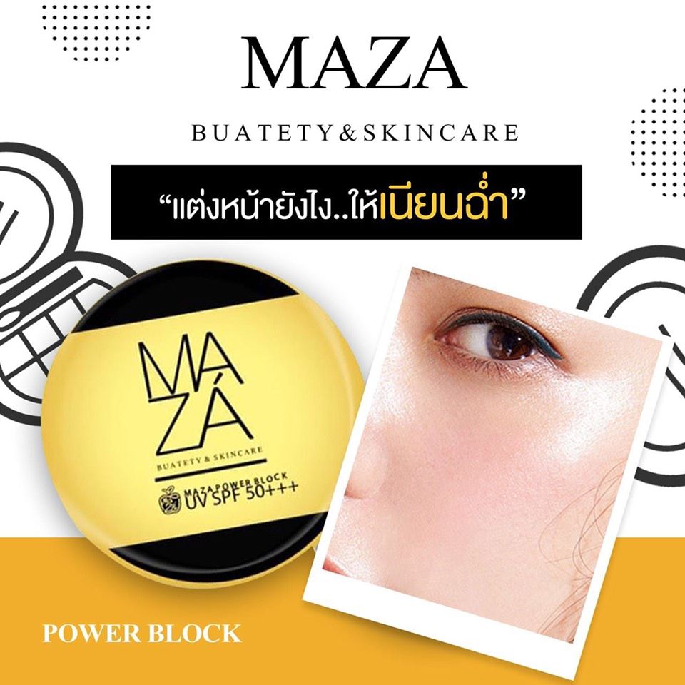 Maza Sun Screen SPF 50 PA กันแดด (5 g.) By Ecovit - Ecovit - ThaiPick