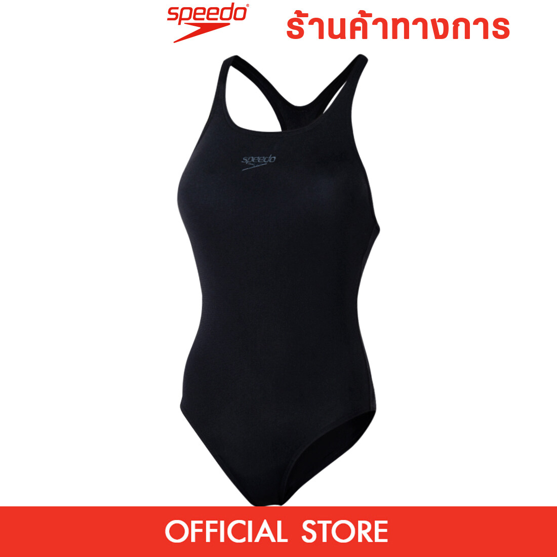 SPEEDO Essential Endurance+ Medalist ชุดว่ายน้ำผู้หญิง ชุดว่ายน้ำ ...