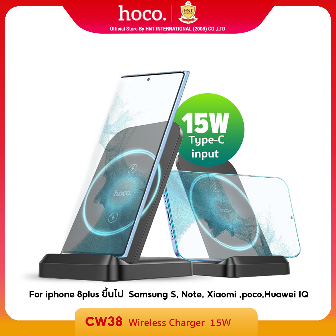 [HOCO ของแท้ ] ใหม่! CW38 แท่นชาร์จไร้สาย 15W max (input Type-C ) ชาร์จ ...
