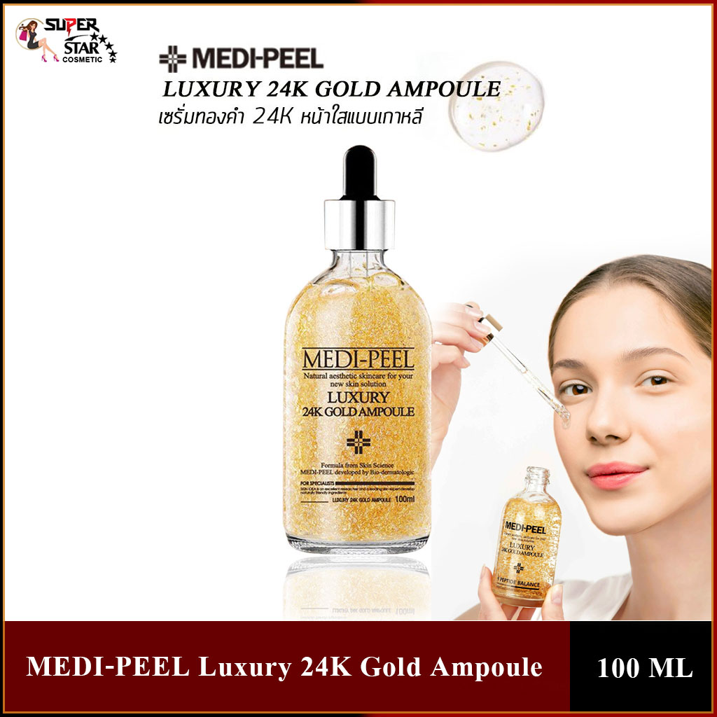 MEDI-PEEL Luxury 24K Gold Ampoule 100ml. - Super Star Cosmetic - ThaiPick