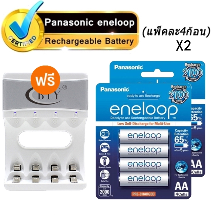 Panasonic eneloop ถ่านชาร์จ AA 2000 mAh Rechargeable Battery รุ่น BK ...