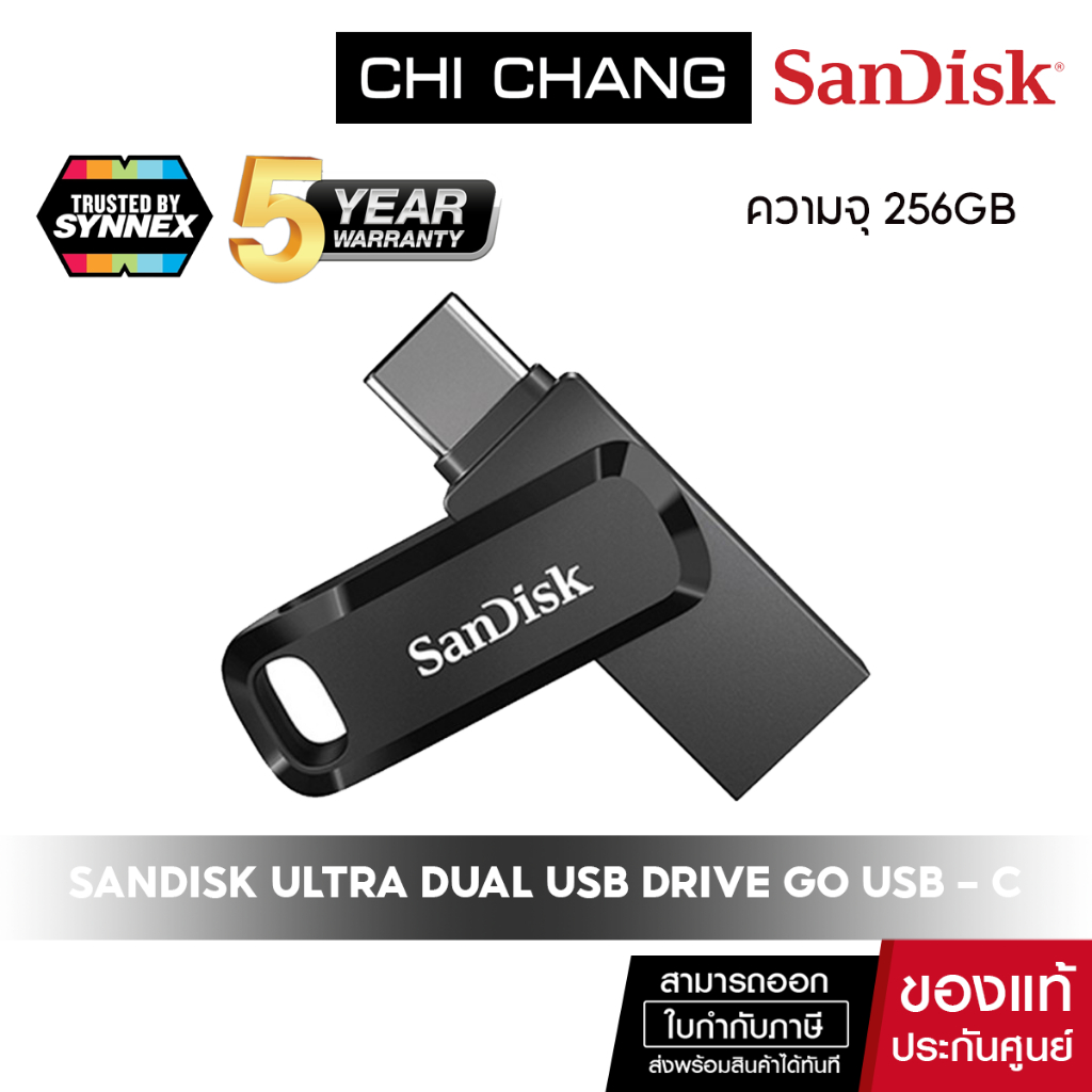 SanDisk Ultra Dual Drive Go USB 3.1 Type - C -256GB (SDDDC3-256GB ...