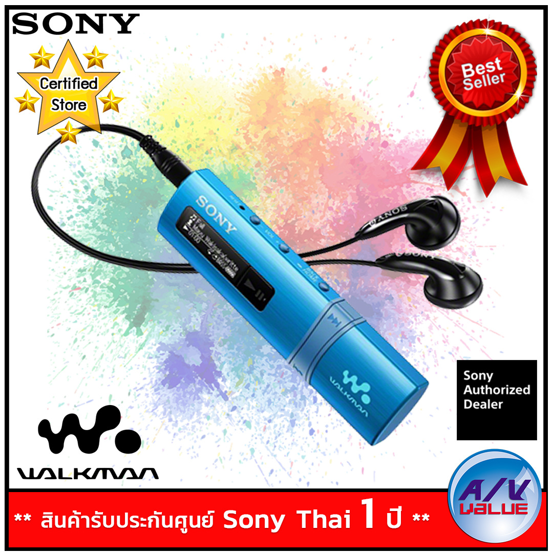 SONY MP3 WALKMAN NWZ-B183F - BLUE (สีฟ้า) - AV Value MBK - ThaiPick