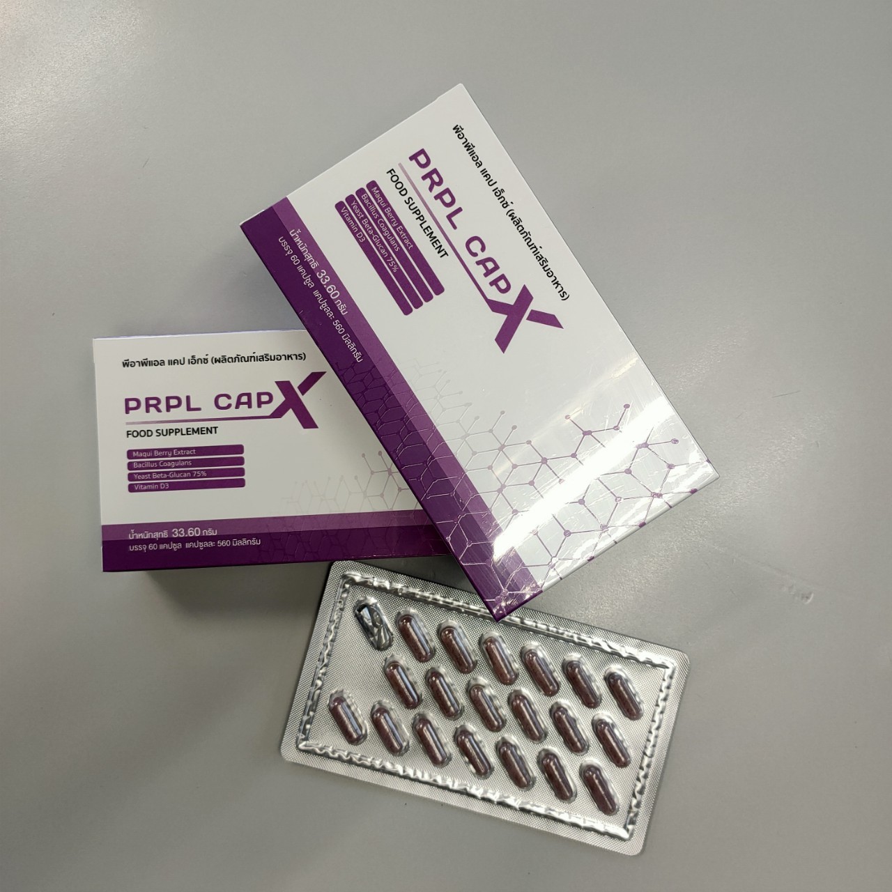 ดูแลสะเก็ดเงิน ปวดข้อ ไทรอยด์ ด้วย prplcapx เพอเพิลแคปเอ็กซ์ - Adul ...