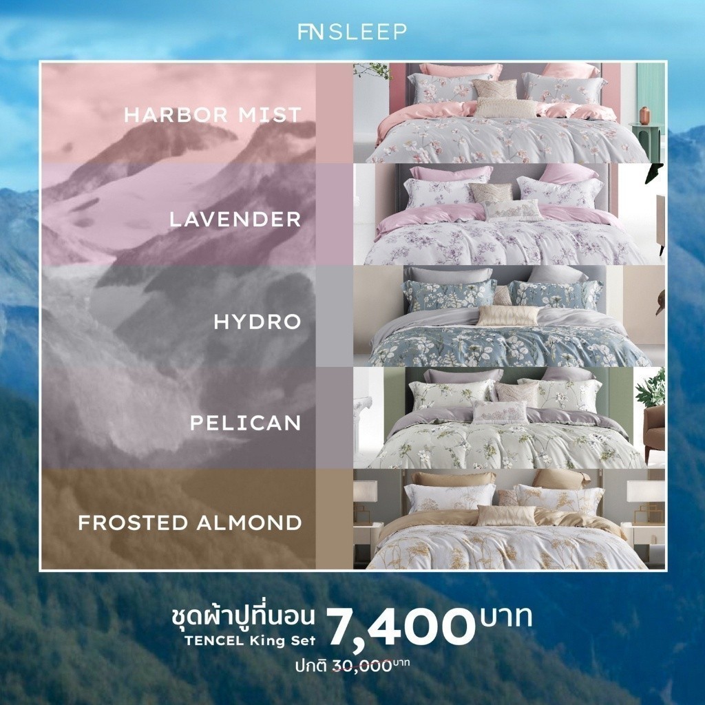 PRIM ชุดผ้าปูที่นอน ชุดเครื่องนอน TENCEL 100 ขนาด 6 ฟุต King Size เส้น ...