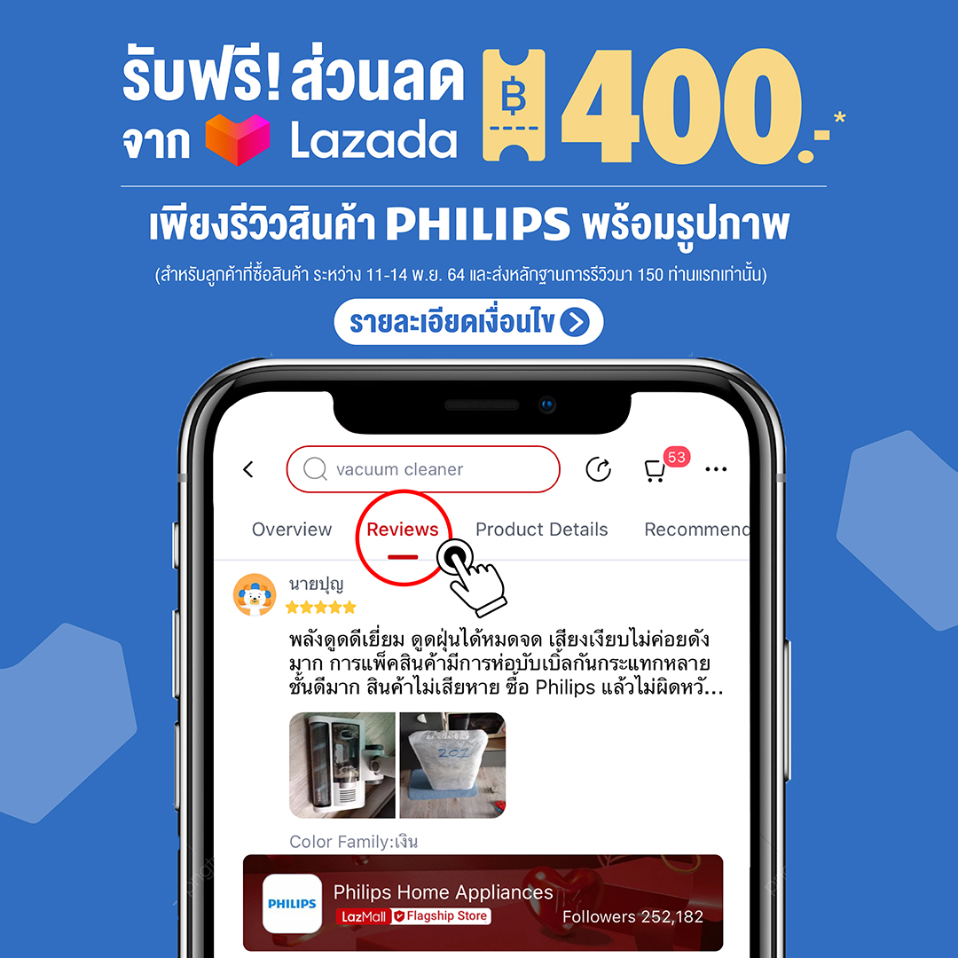 PHILIPS 4000 Series Cordless Stick Vacuum Cleaner เครื่องดูดฝุ่นไร้สาย ...