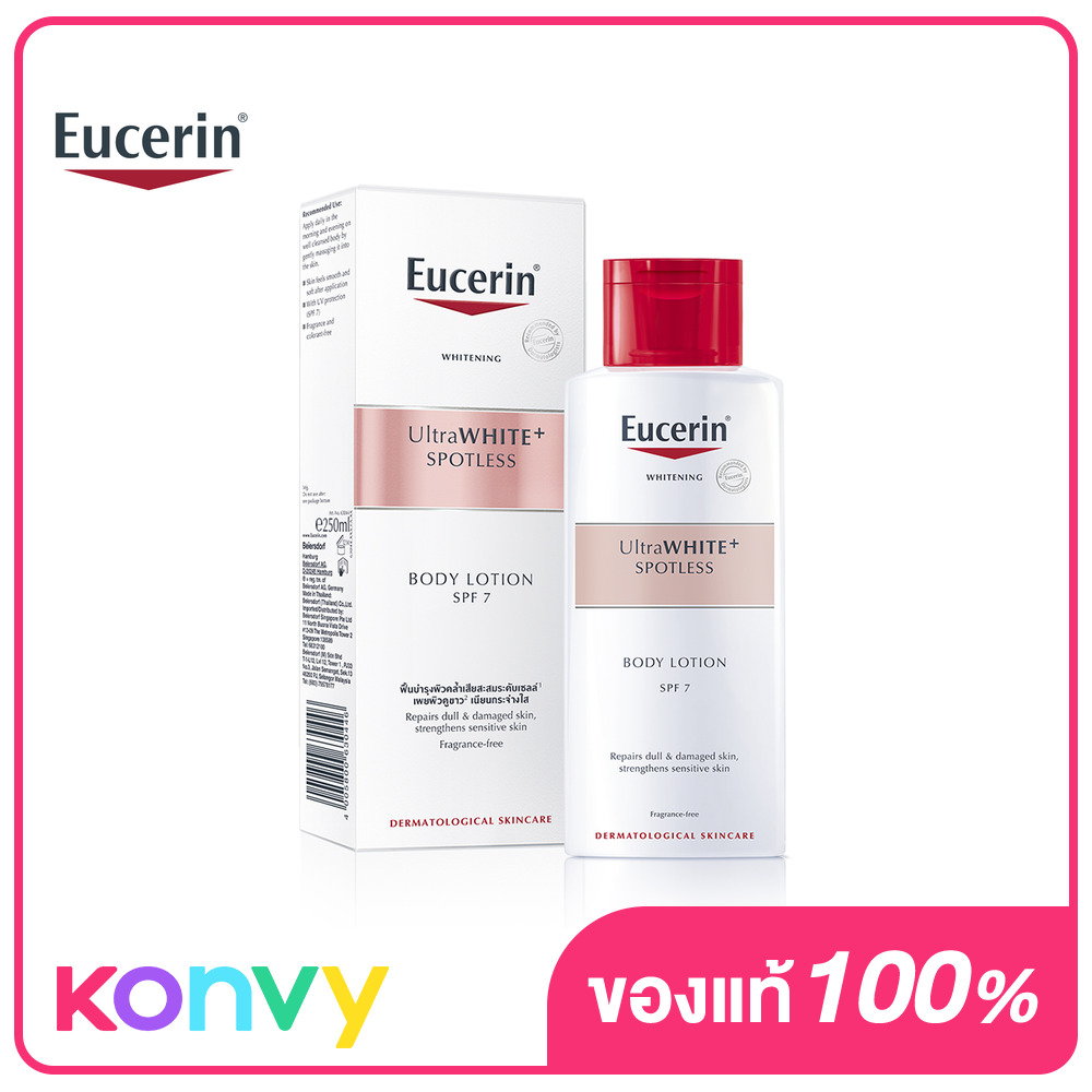 EUCERIN pH5 LOTION 250ML ยูเซอรีน พีเอช5 โลชั่น 250มล. - AAAmedical - ThaiPick