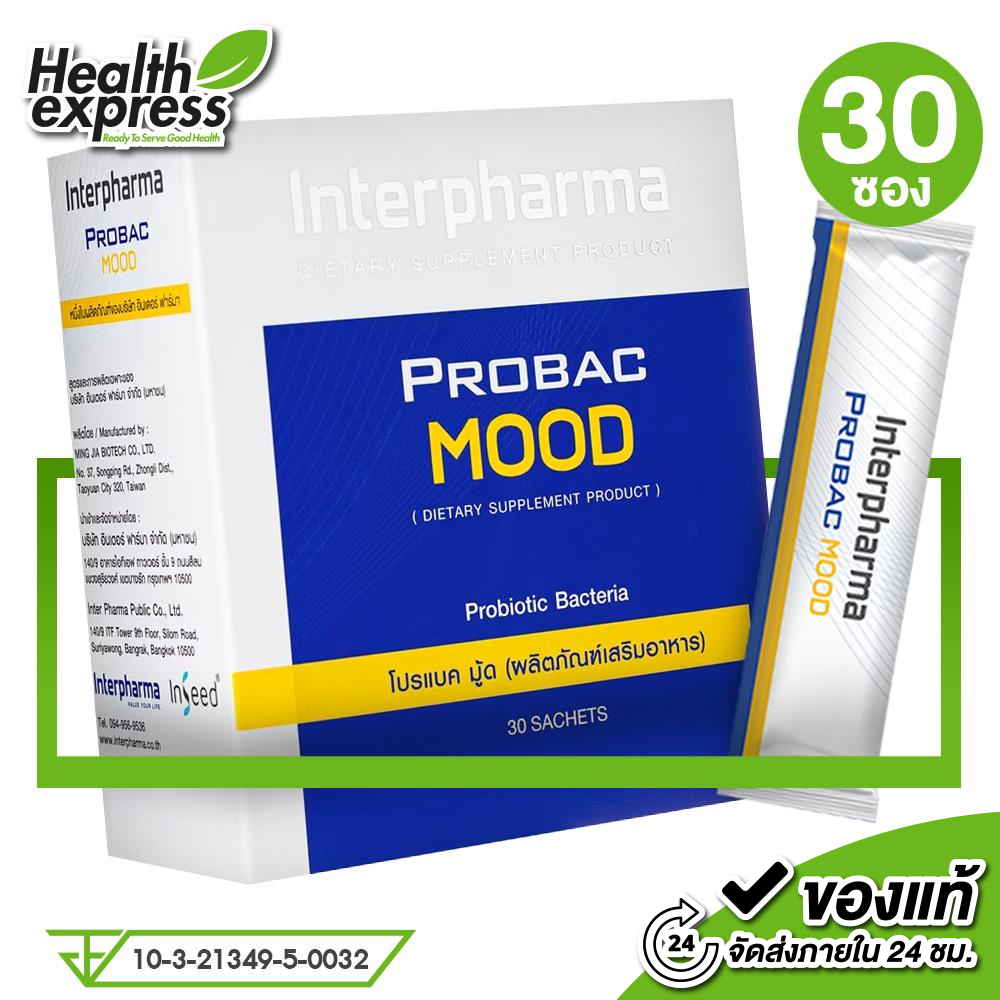 Interpharma Probac Mood อินเตอร์ฟาร์มา โปรแบค มู้ด [30 ซอง] | Lazada.co.th