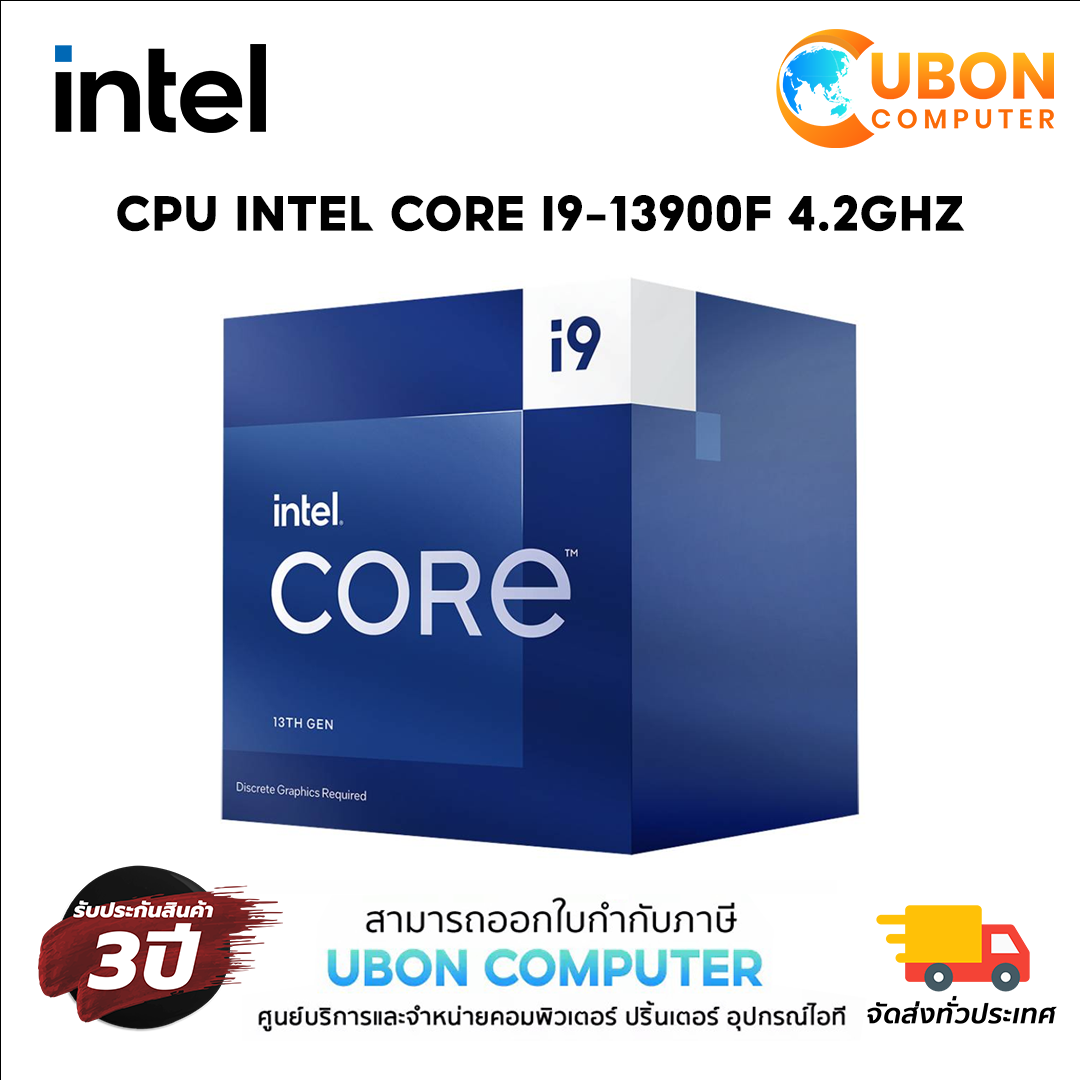 CPU (ซีพียู) INTEL CORE I9-13900F 4.2GHz ประกันศูนย์ 3 ปี (พร้อมส่ง ...