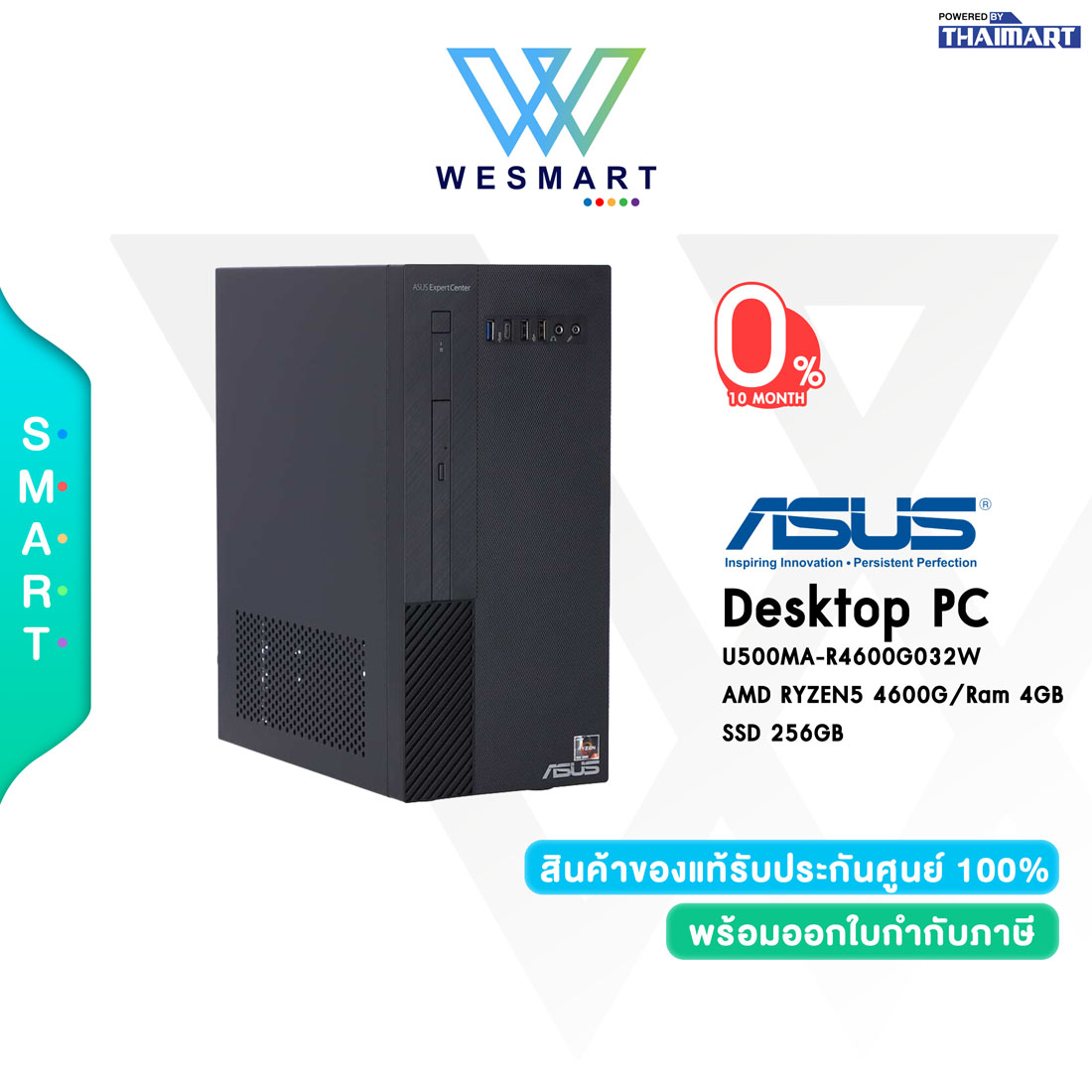 (0%10ด.) ASUS Computer DESKTOP PC U500MA-R4600G032W : RYZEN5 4600G/Ram ...