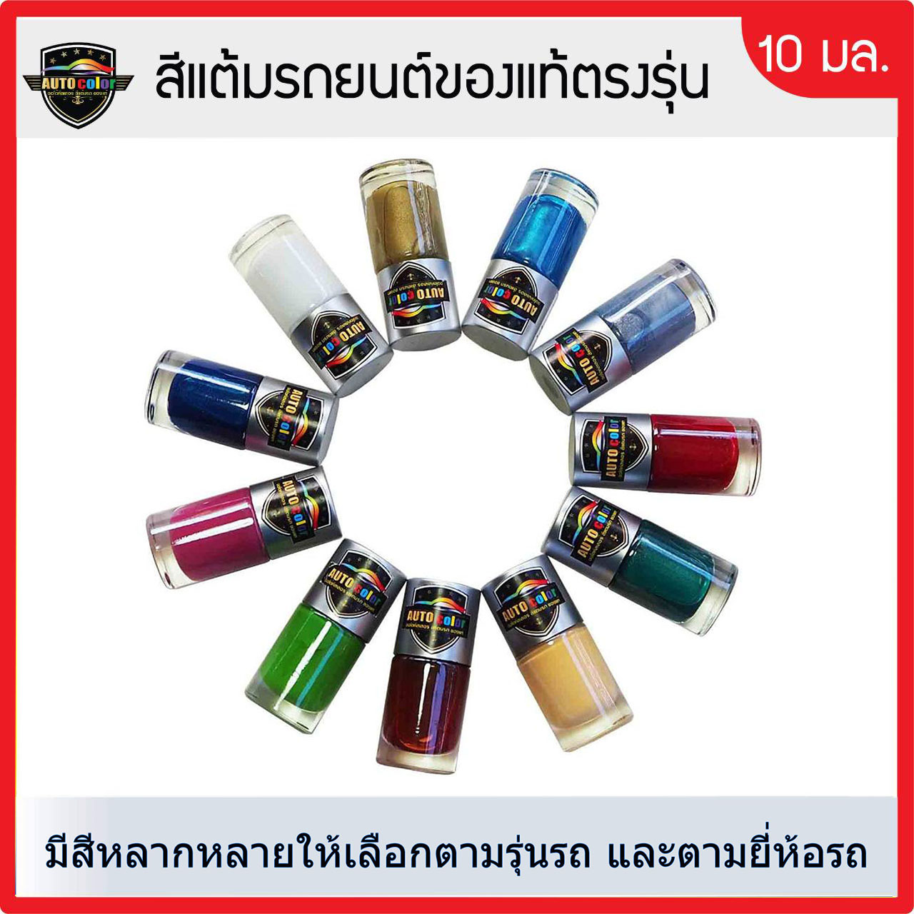 สีแต้้มรถยนต์ HONDA สีเทา Polished Metal Metallic NH737M ...