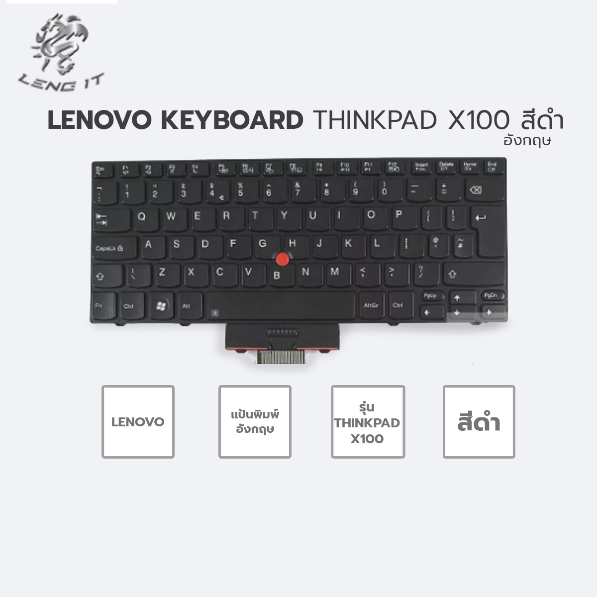 LENOVO แป้นพิมพ์โน๊ตบุ๊ค KEYBOARD ThinkPad X100 สีดำ | Lazada.co.th