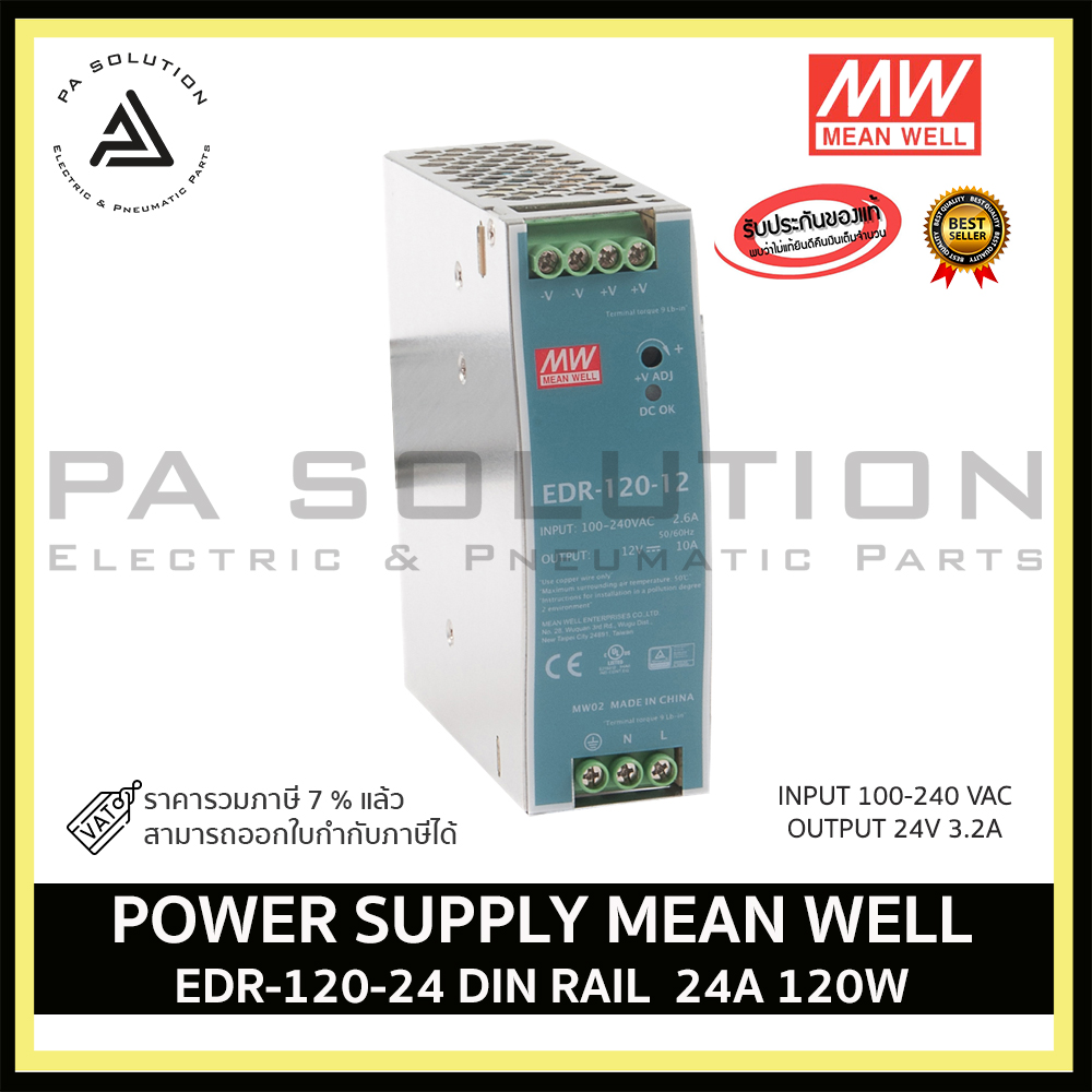 SWITCHING POWER SUPPLY MEAN WELL - Pasolution - ThaiPick
