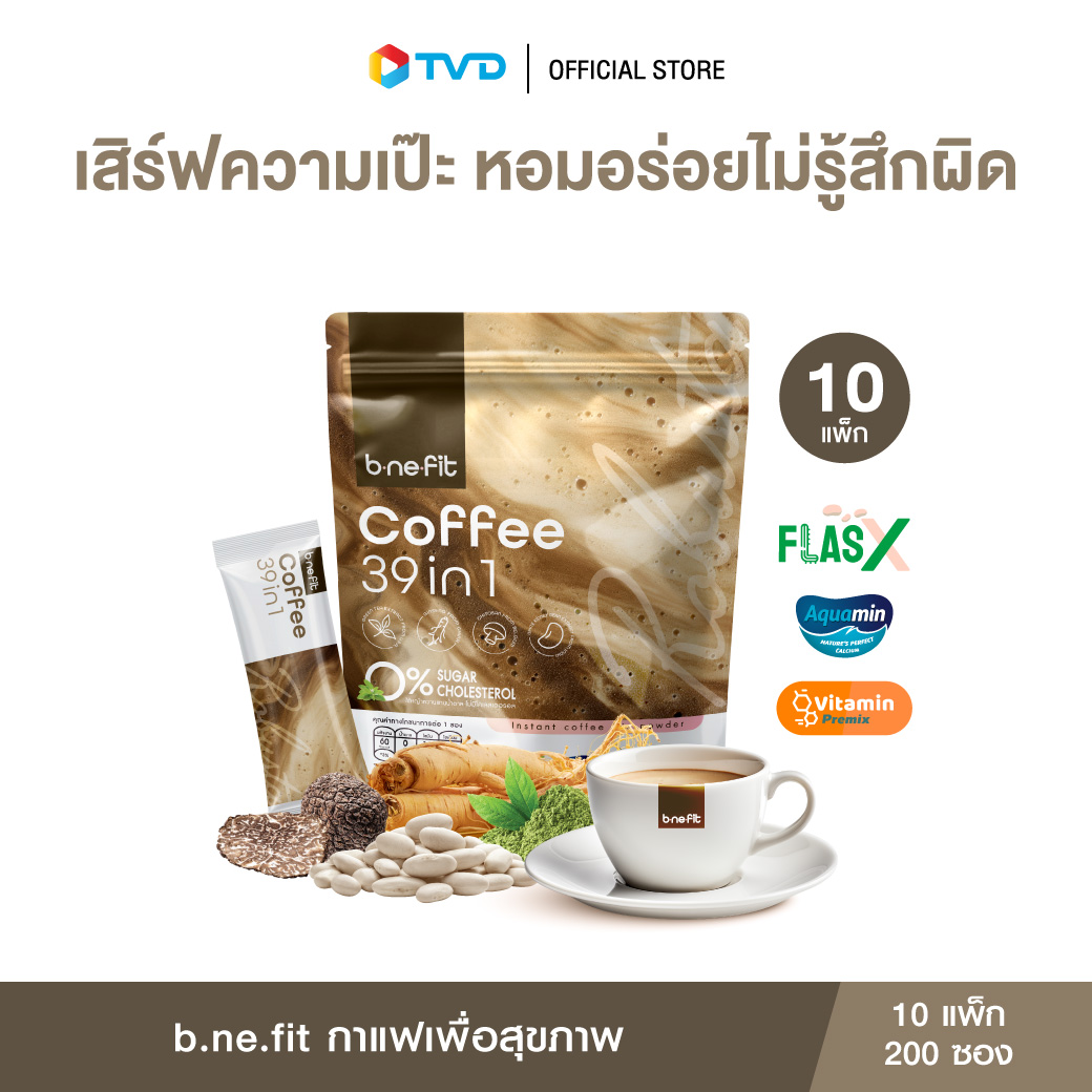 6แถม4 b.ne.fit Coffee บี.นี.ฟิต คอฟฟี่ กาแฟเพื่อสุขภาพไม่มีน้ำตาล คุม ...
