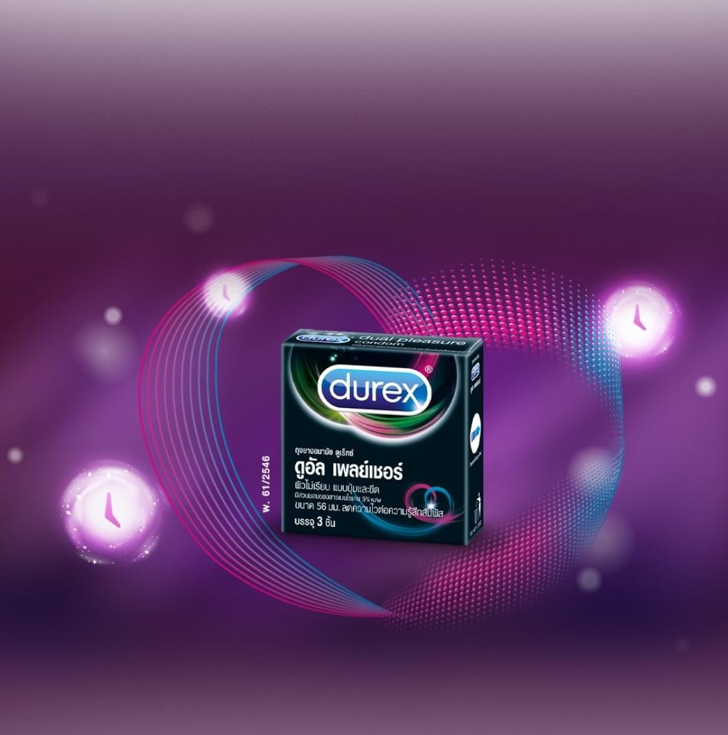 Durex Dual Pleasure ดูเร็กซ์ ดูอัล เพลย์เชอร์ ขนาด 56 มม บรรจุ 3 ชิ้น ...