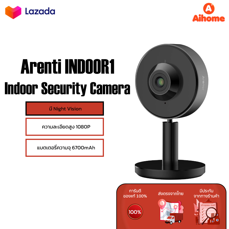 Arenti INDOOR1 Indoor Security Camera 2K/3MP Ultra HD Night Vision ...