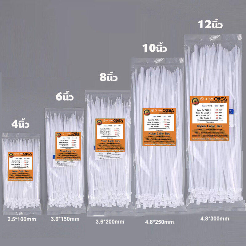 COSAเคเบิ้ลไทร์ เกรดA 100เส้น ทนทาน Cable Tie 4/6/8/10/12นิ้ว สายรัดไน ...